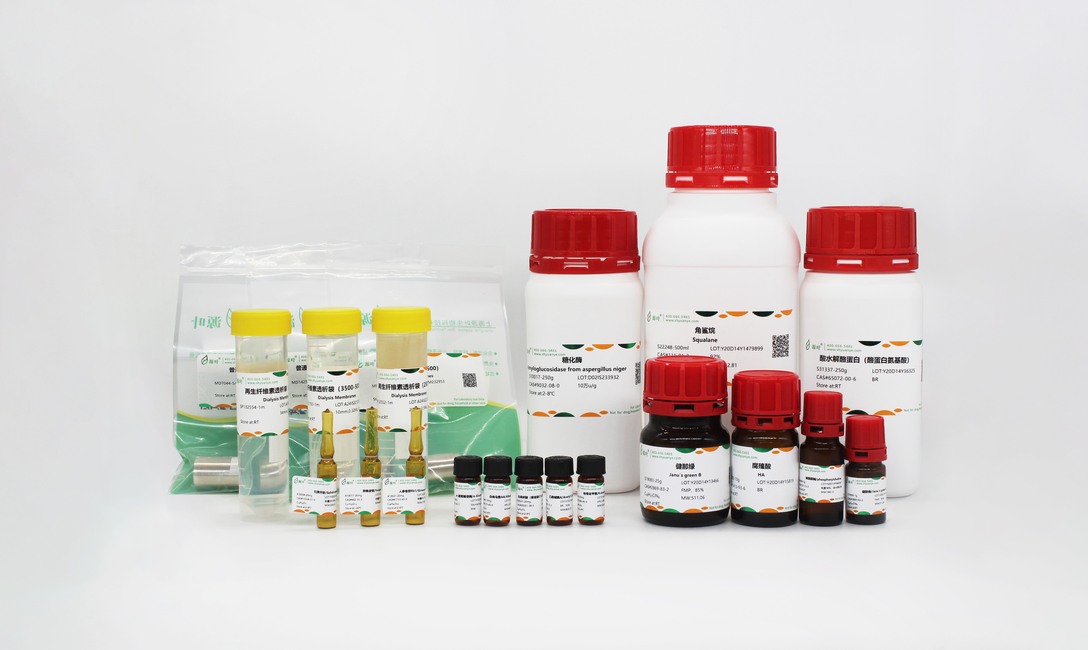 材料类物资采购平台