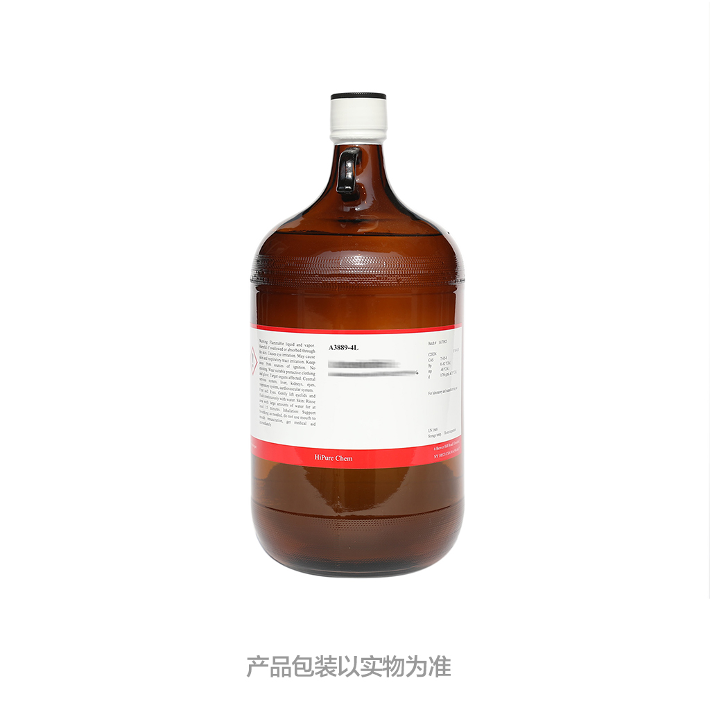 北京大学医学部—试剂管理平台